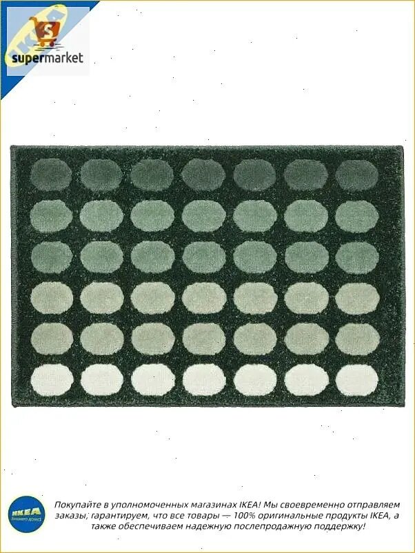 IKEA TUNNELBANA Коврик придверный 40x60 см тёмно-зелёный из кокосового волокна