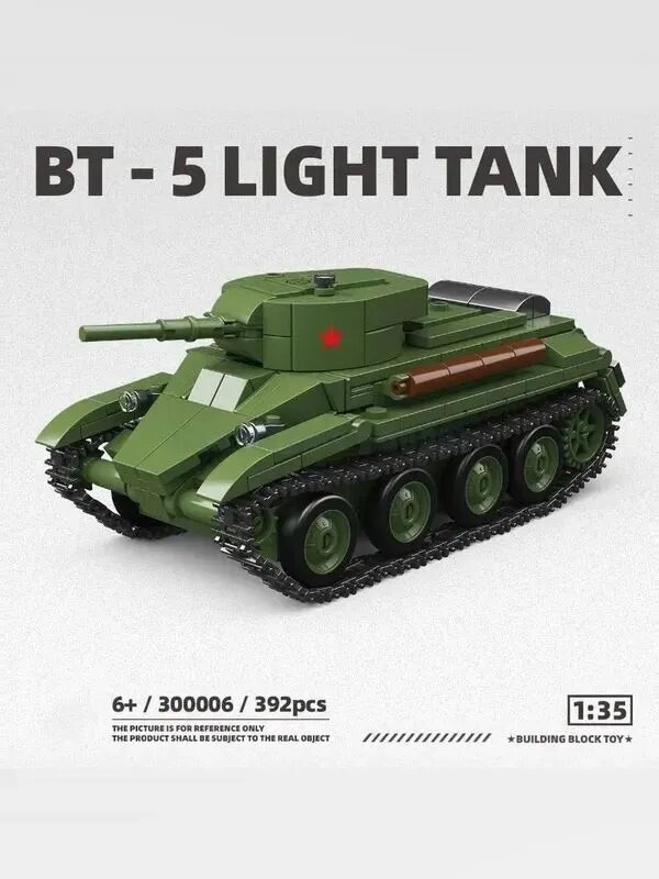 Военная модель лёгкого танка BT-5 времен Второй мировой войны: конструктор