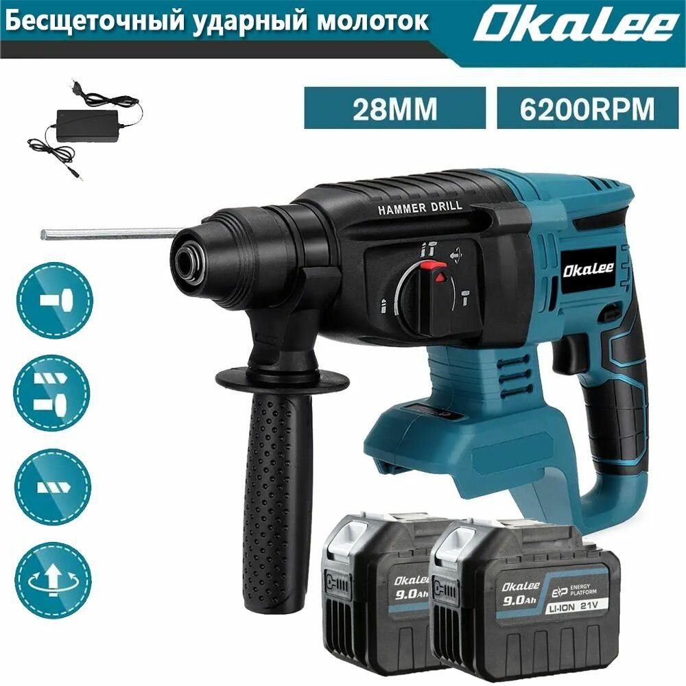OKALEE инструмент 2 в 1 Бесщеточный электрический 3000 Вт молоток Ударная дрель Аккумуляторные электроинструменты с большим крутящим моментом-2 аккумулятор 9,0