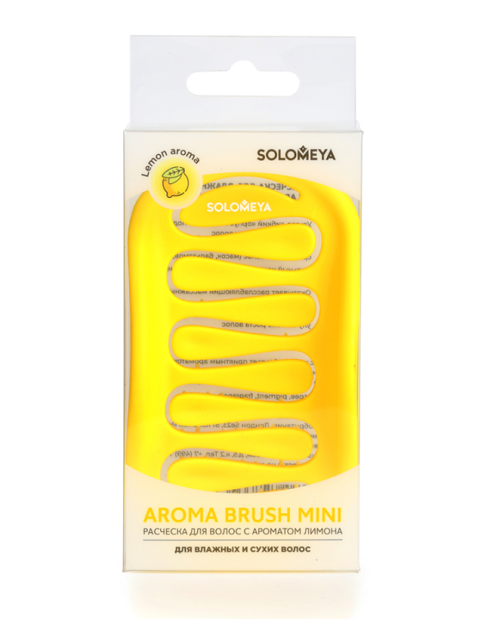 [Solomeya] Арома-расческа для сухих и влажных волос с ароматом лимона мини Aroma Brush For Wet&Dry Hair Lemon Mini, 1шт