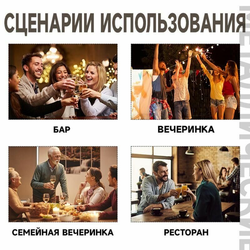 Набор бокалов — фото 1