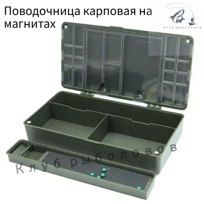 Поводочница для карпа магнитный органайзер под готовые монтажи, пластик, для оснастки