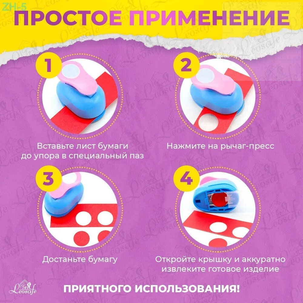Фигурный дырокол «круг» 3.8 см для бумаги, пластиковый корпус, синий — фото 1