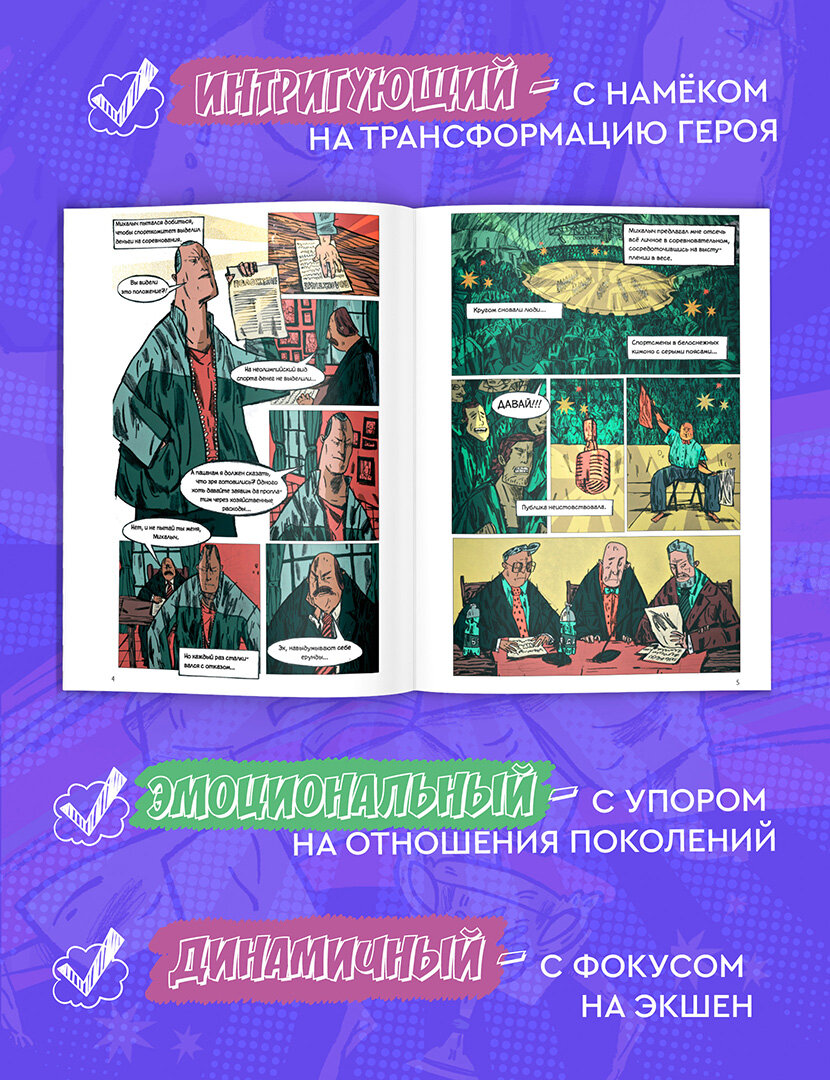 Абсолютка — фото 1