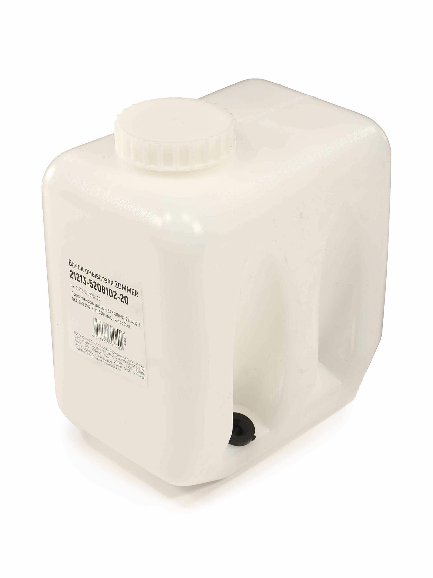 Бачок омывателя ВАЗ 2101, 2102, 2103, 2104, 2105, 2106, 2107, 21213 (1 мотор) 2.2л