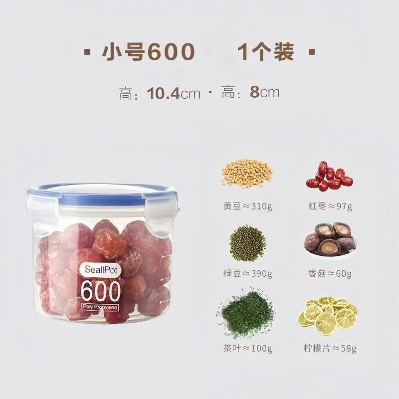 Герметичные банки для круп и злаков, кухонные контейнеры для хранения, прозрачные пластиковые банки пищевого класса, коробки для закусок, сухих продуктов и чая.