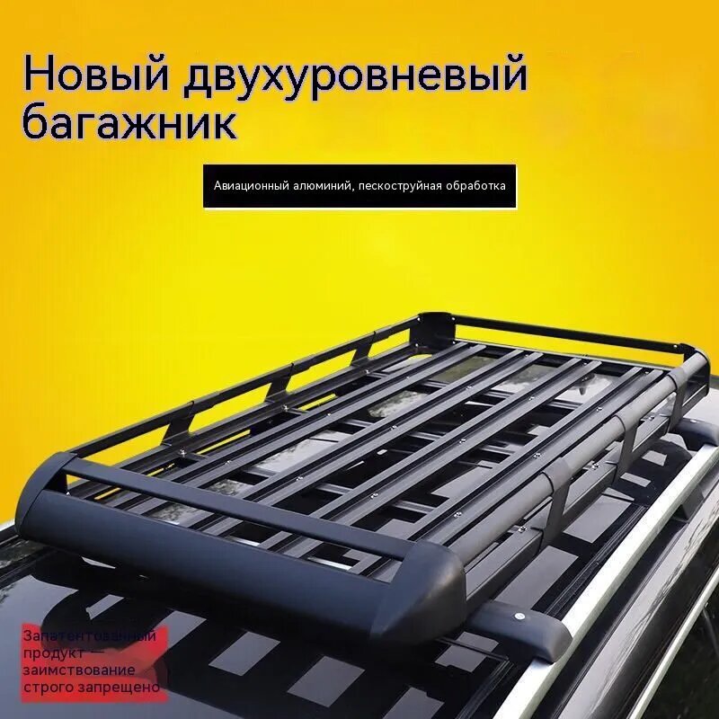 Багажный бокс, Прямоугольная поперечина, 130 см