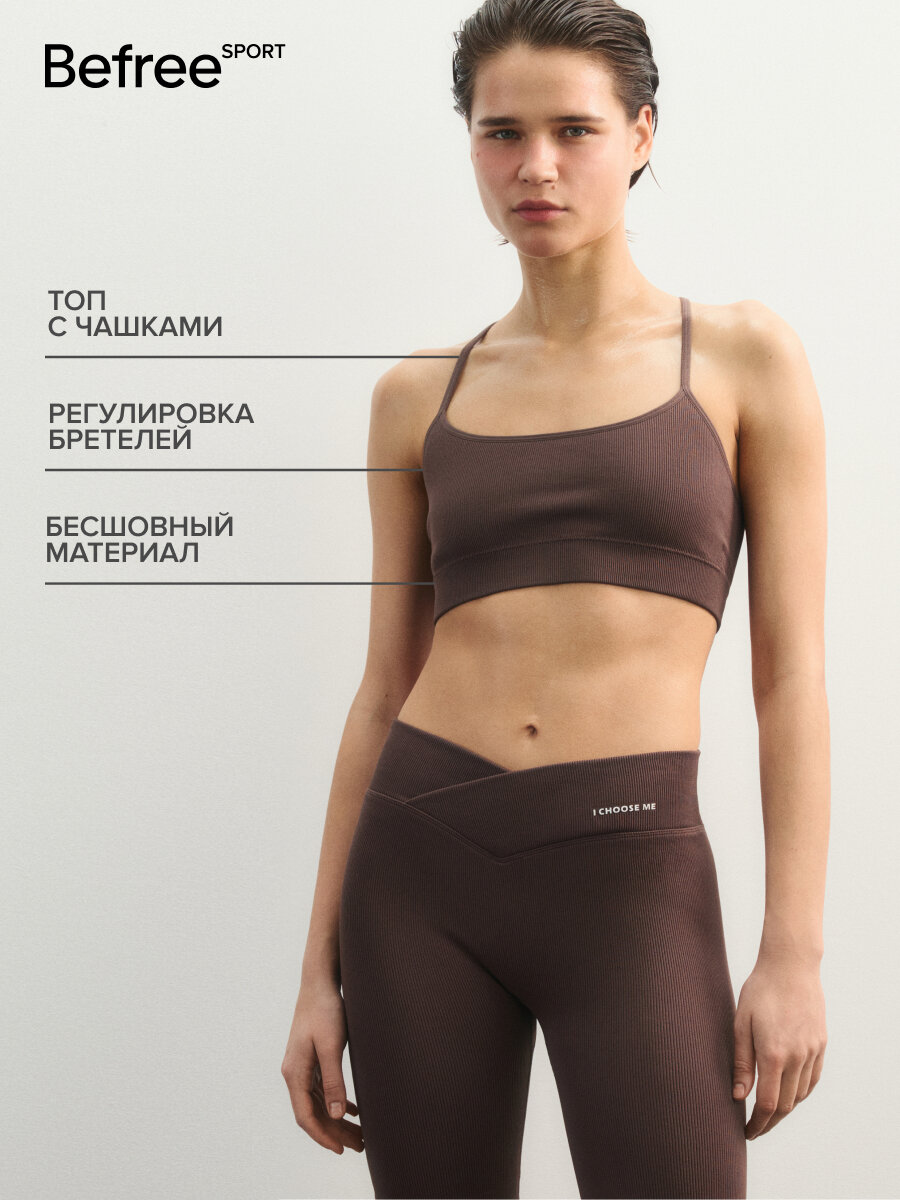 Майка спортивная Sport