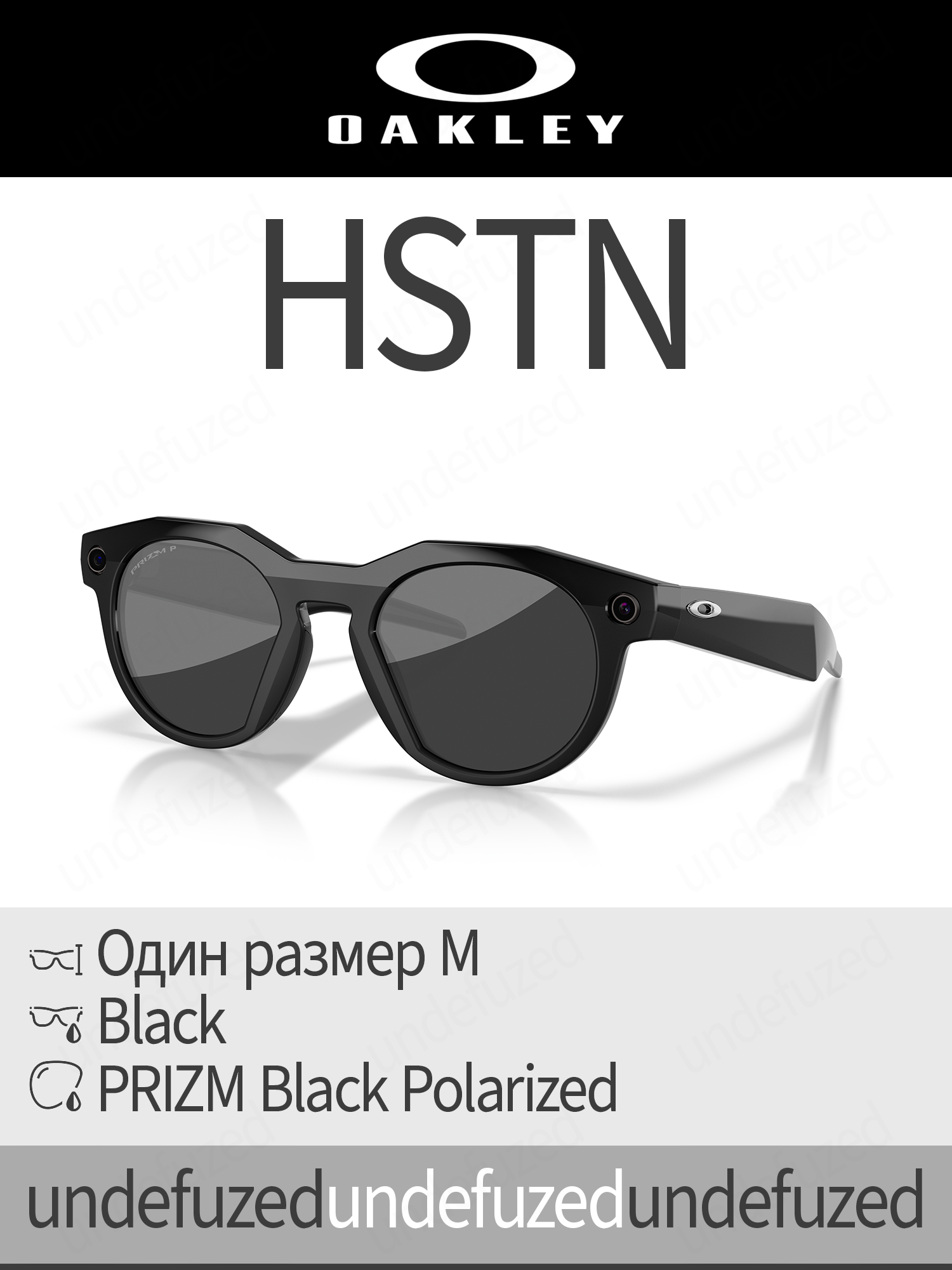 Умные очки с камерой Oakley HSTN, поляризационные зеркальные линзы Prizm Black Polarized, оправа Black