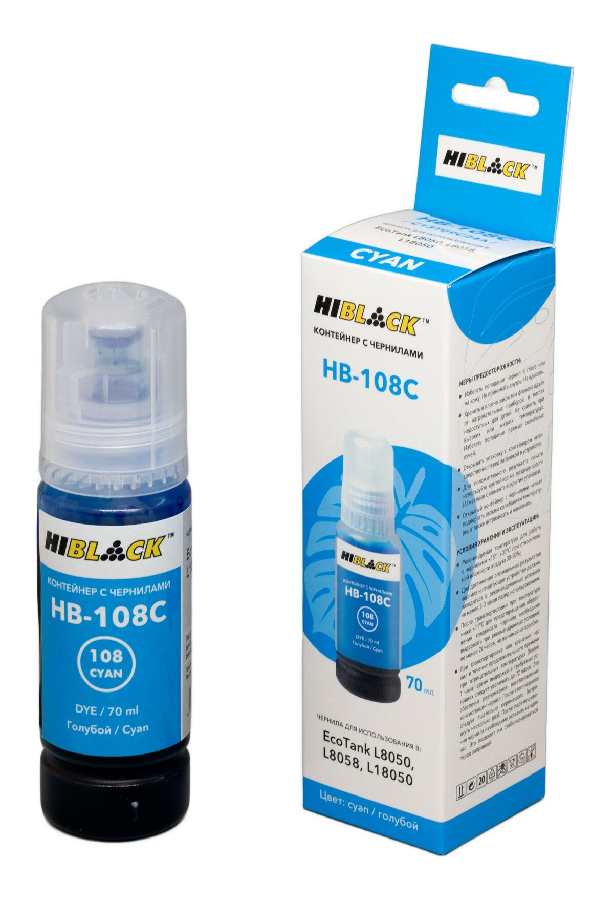 Чернила Hi-Black (HB-108C) для Epson L8050/L18050, 70 мл, водные (Cyan)