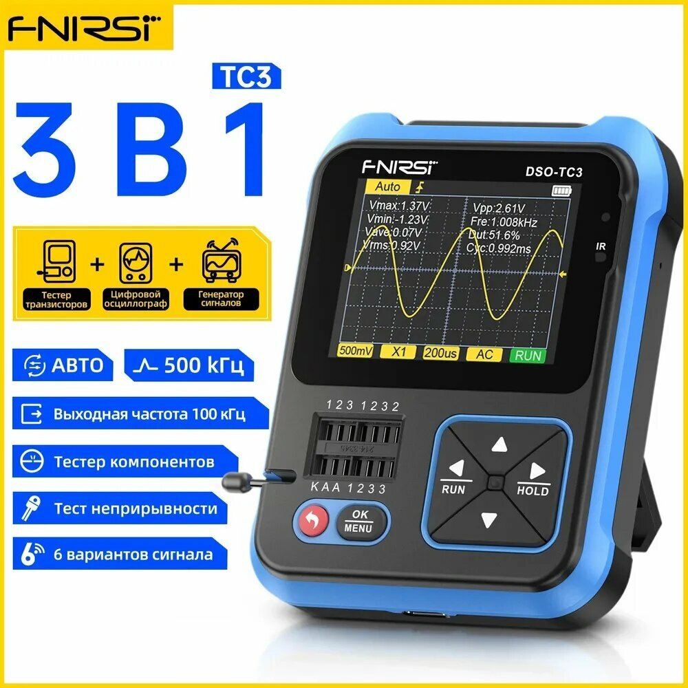 Тягомер/напоромер