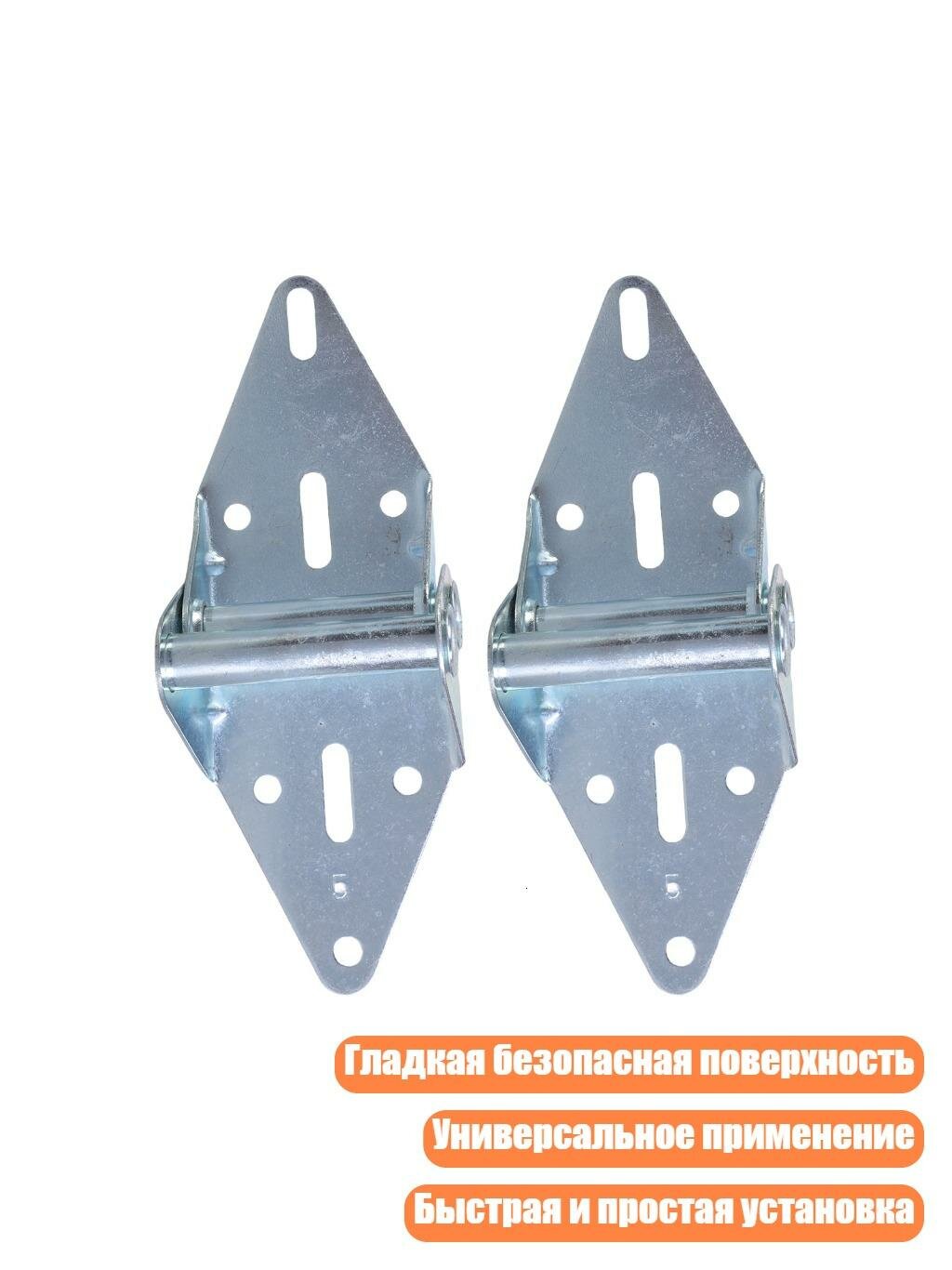 Петли для гаражных ворот (2 шт.), Петля № 5