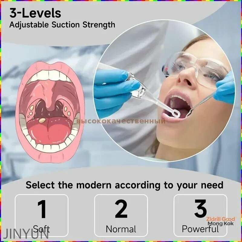 Устройство для вакуумного удаления миндалин с электронным управлением