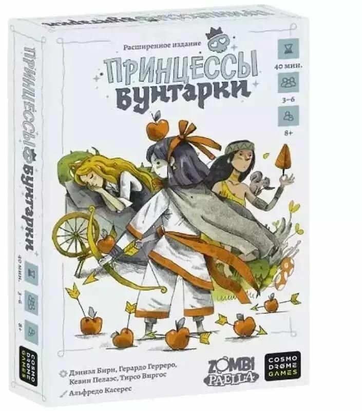 Настольная игра Cosmodrome Games Принцессы бунтарки, в коробке, для компании