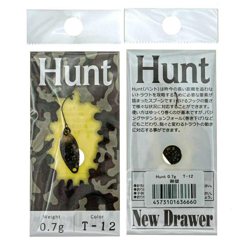 Колеблющаяся блесна New Drawer Hunt 0.7гр. #T-12