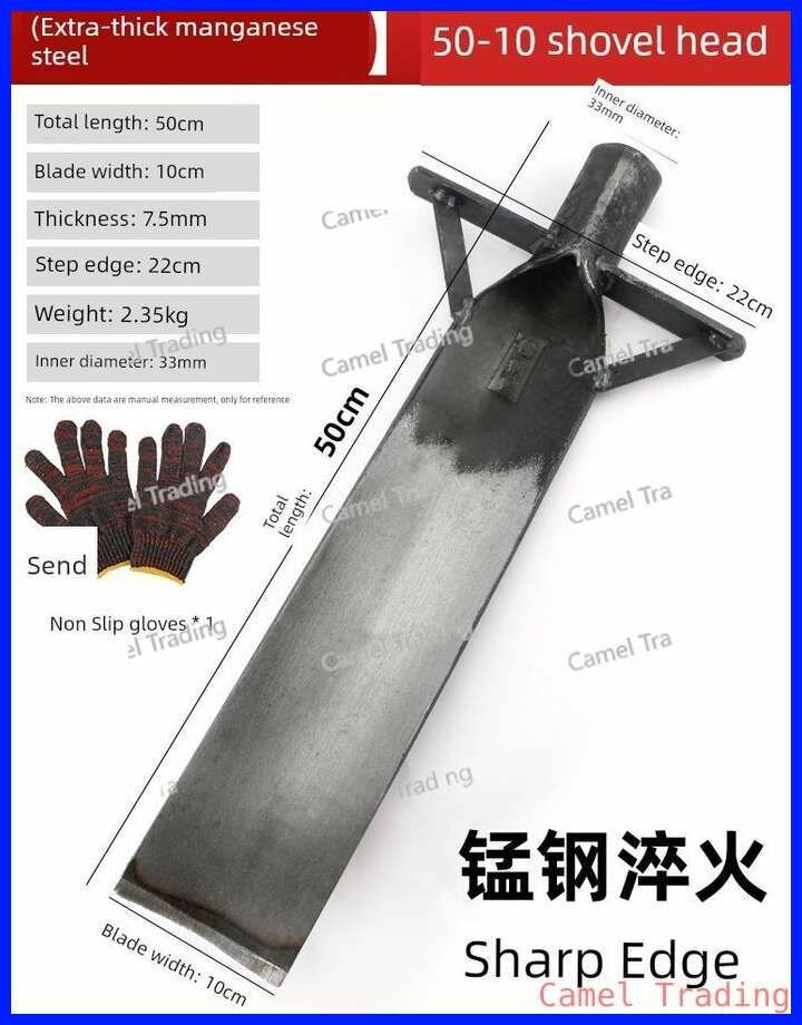 Лопата Луоянг из марганцевой стали (сверхтолстая сталь 50-10, головка лопаты)