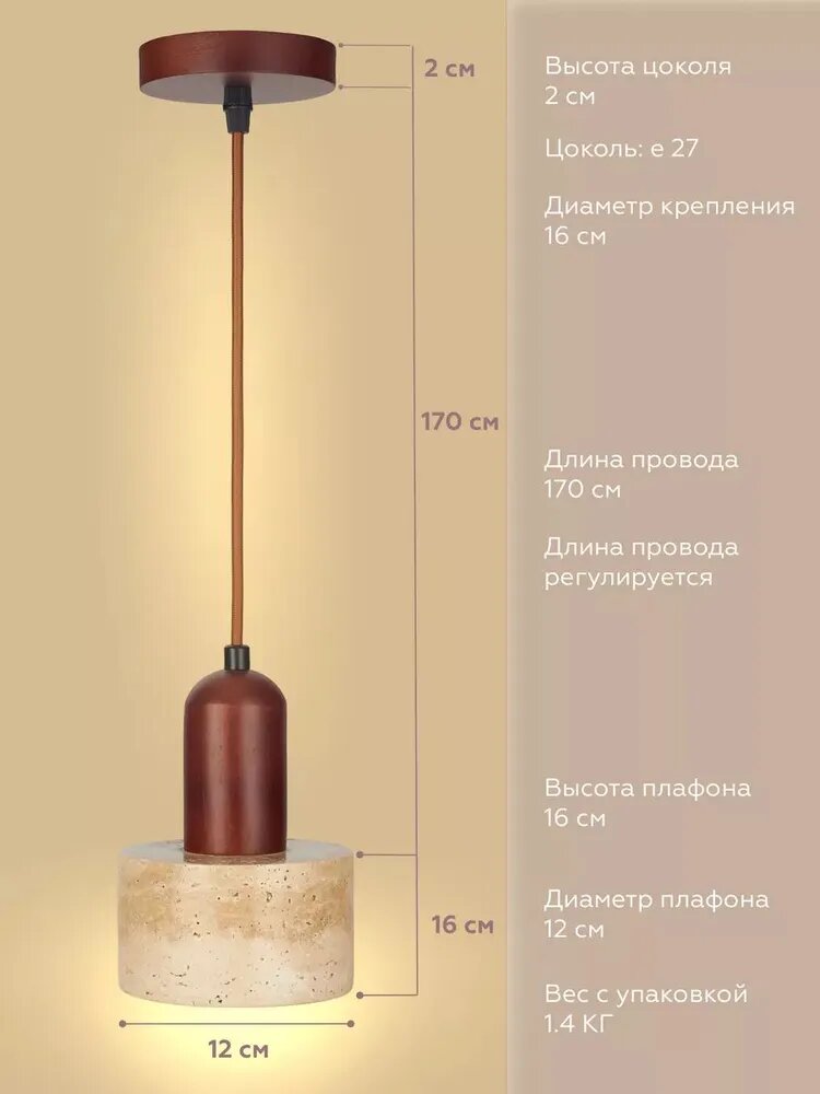 Подвесной светильник в стиле лофт, 30 Вт, натуральный камень, регулируемая длина провода, для гостиной — фото 1