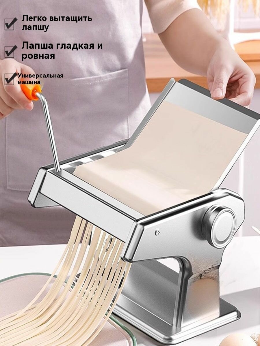 Лапшерезка тестораскатка ручная, Механическая лапшемашина, раскатки теста