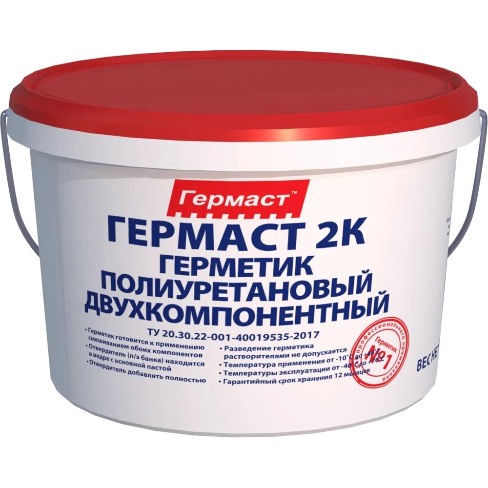 Полиуретановый герметик Гермаст 2К, 16,5 кг, серый 61458037