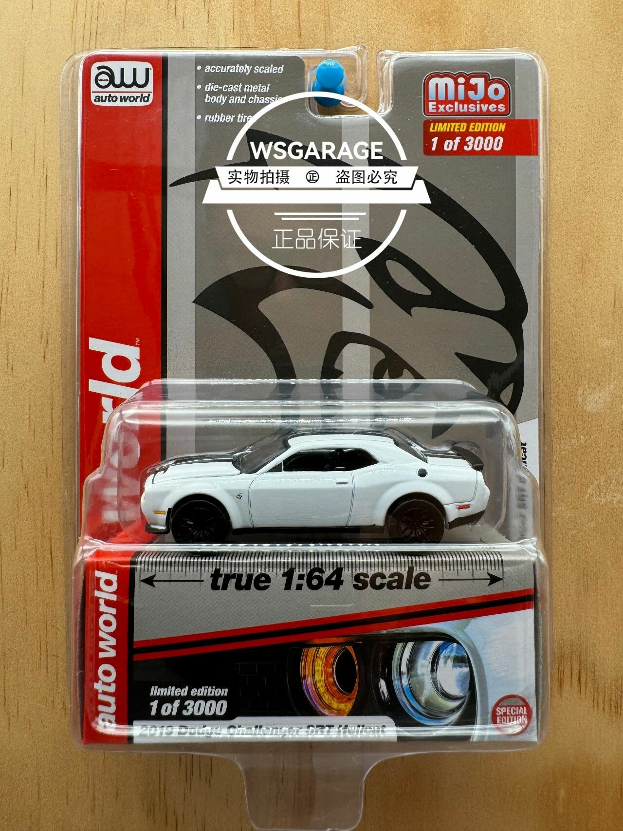 Auto World, литая модель 1:64, серия Muscle Cars