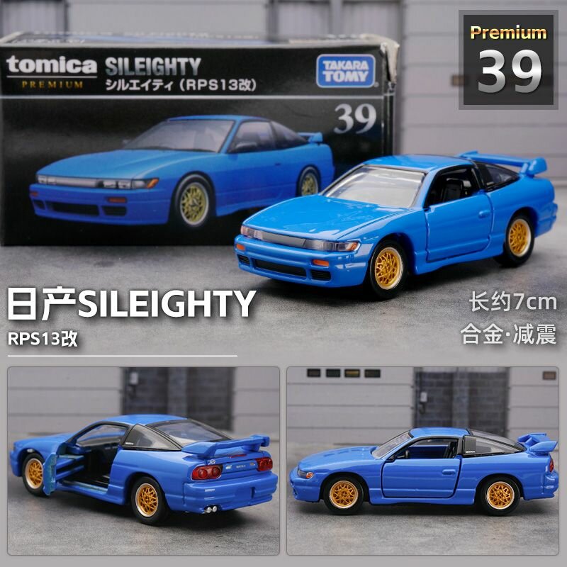 Tomica, литая модель автомобиля 1:64, флагманская серия(TP-39 Ниссан SILEIGHTY)