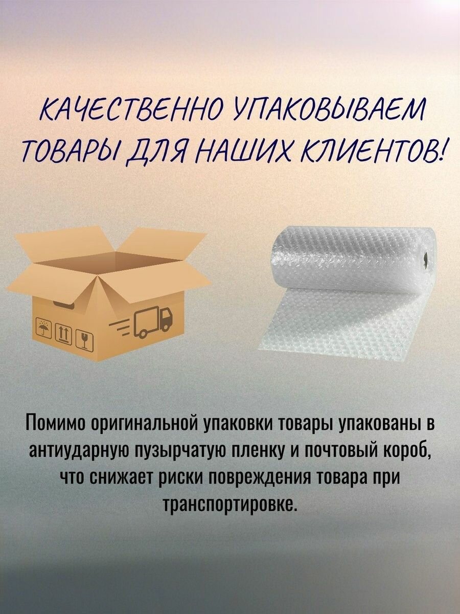 Дезодорант Paris Line King 150ml для мужчин — фото 1