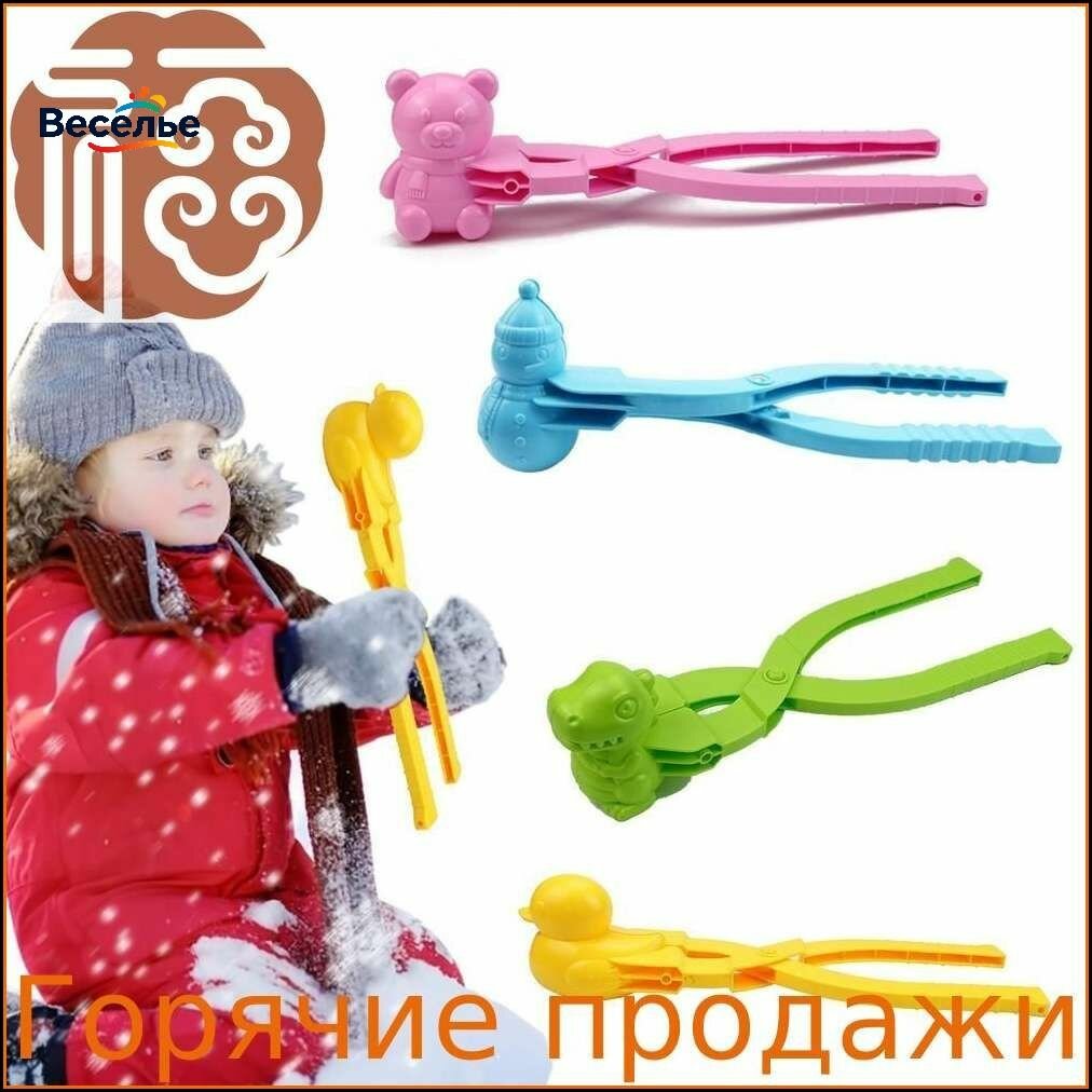 Эксклюзивный лепной набор для снега