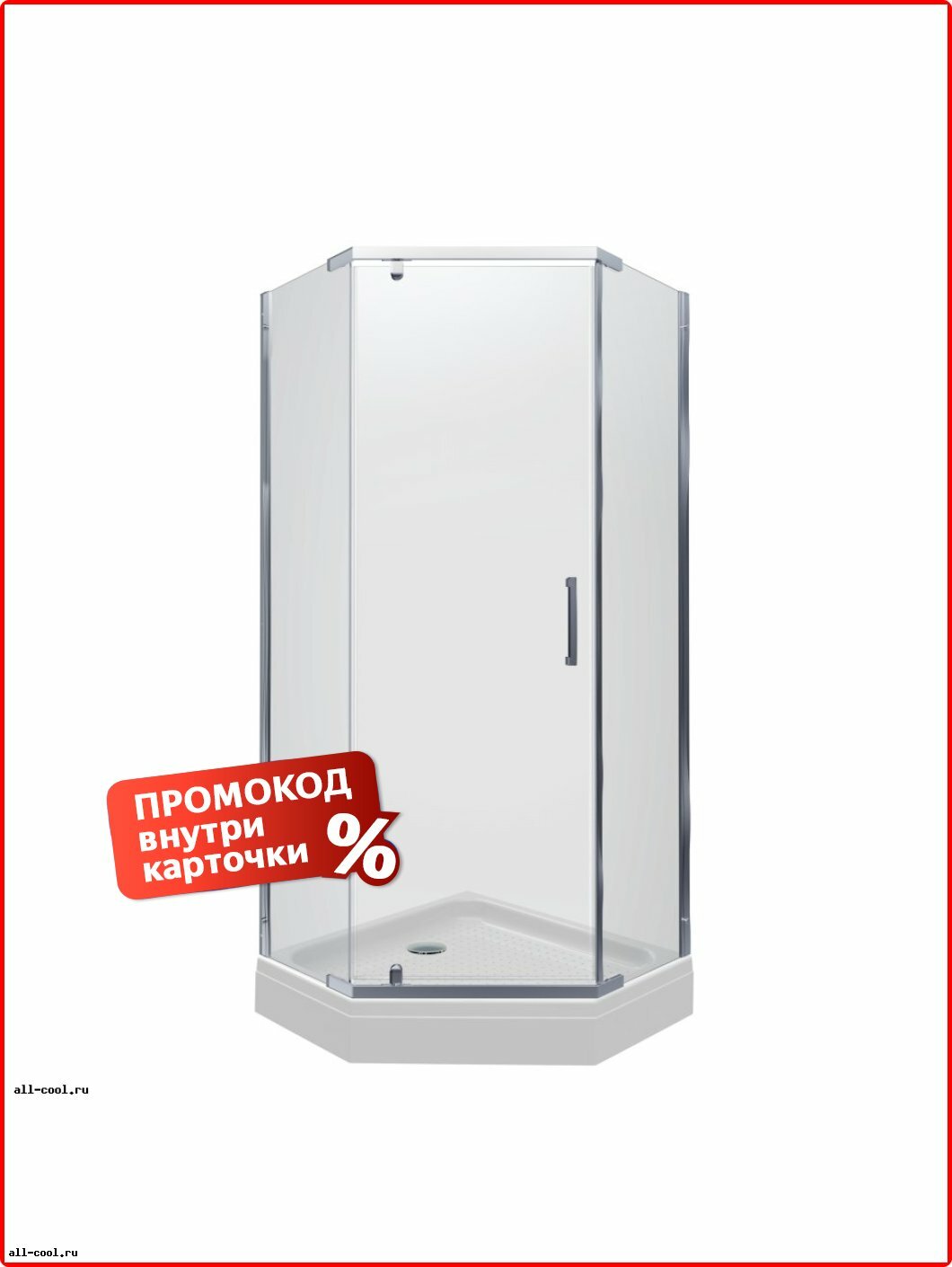 Душевой уголок SanDav Marina 90x90, пятиугольная, прозрачное, серебристый, распашные, низкий поддон