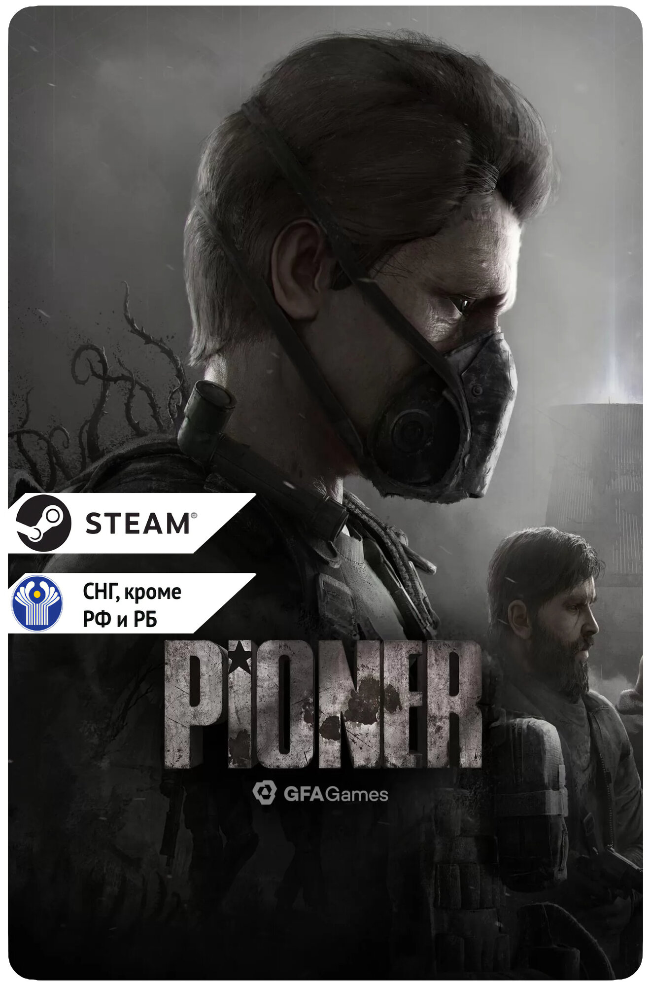 Игра PIONER для PC (ПК) Steam, Steam GIFT, Страны СНГ (Кроме РФ/РБ)