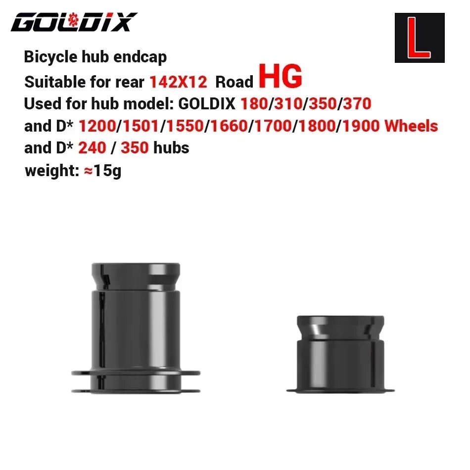 GOLDIX Mountain Road Kies Адаптер для ступицы L-converter