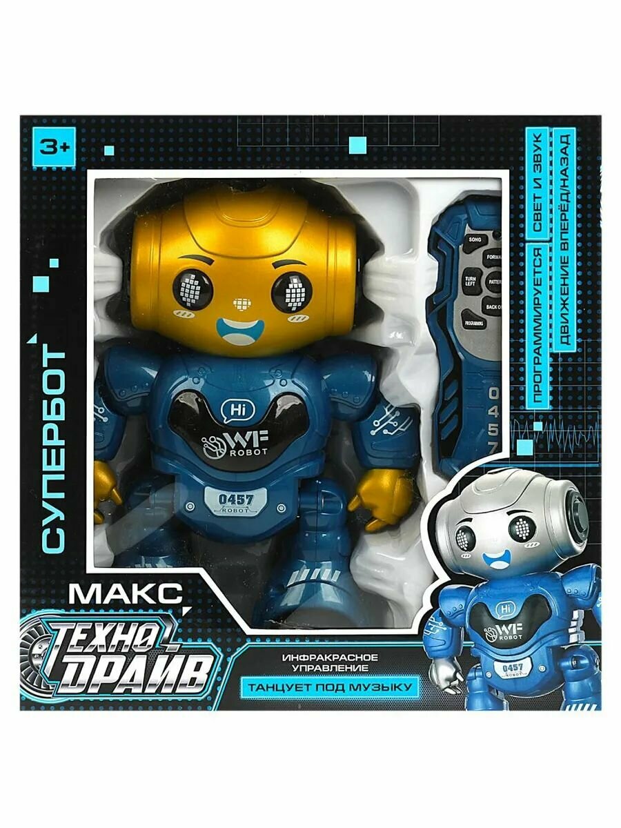 Робот макс интерактивный, танцует, световые и звуковые эффекты