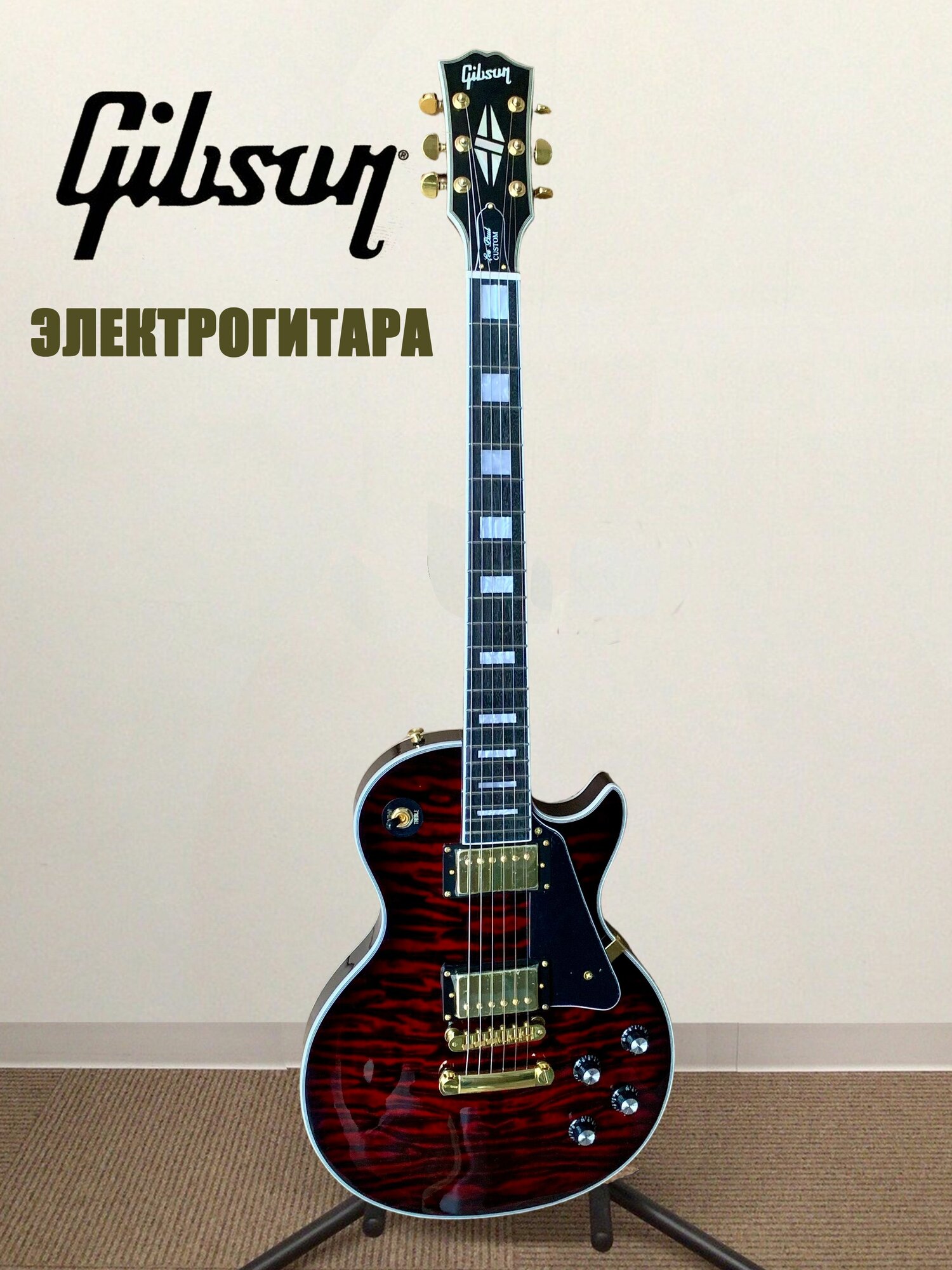 GLAT Электрогитара Les Paul 6-струнная, корпус Махагони