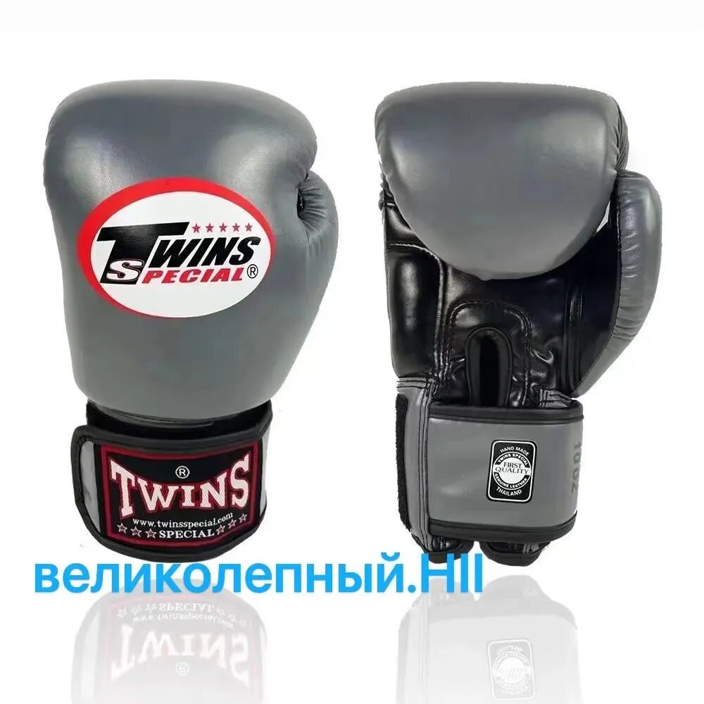 Великолепный. HII Перчатки боксерские