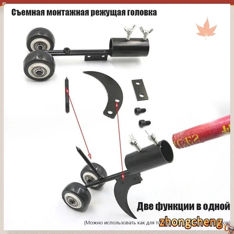 Прополочная машинка для сада, инструмент для удаления сорняков, с колесами и регулировкой — фото 1