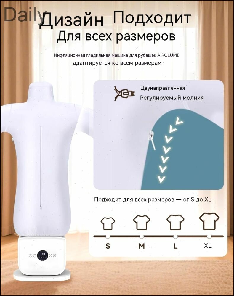 Гладильный пресс — фото 1