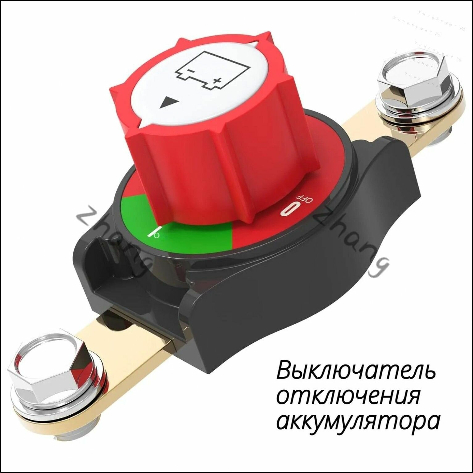 Принадлежности к АКБ, 150 мм