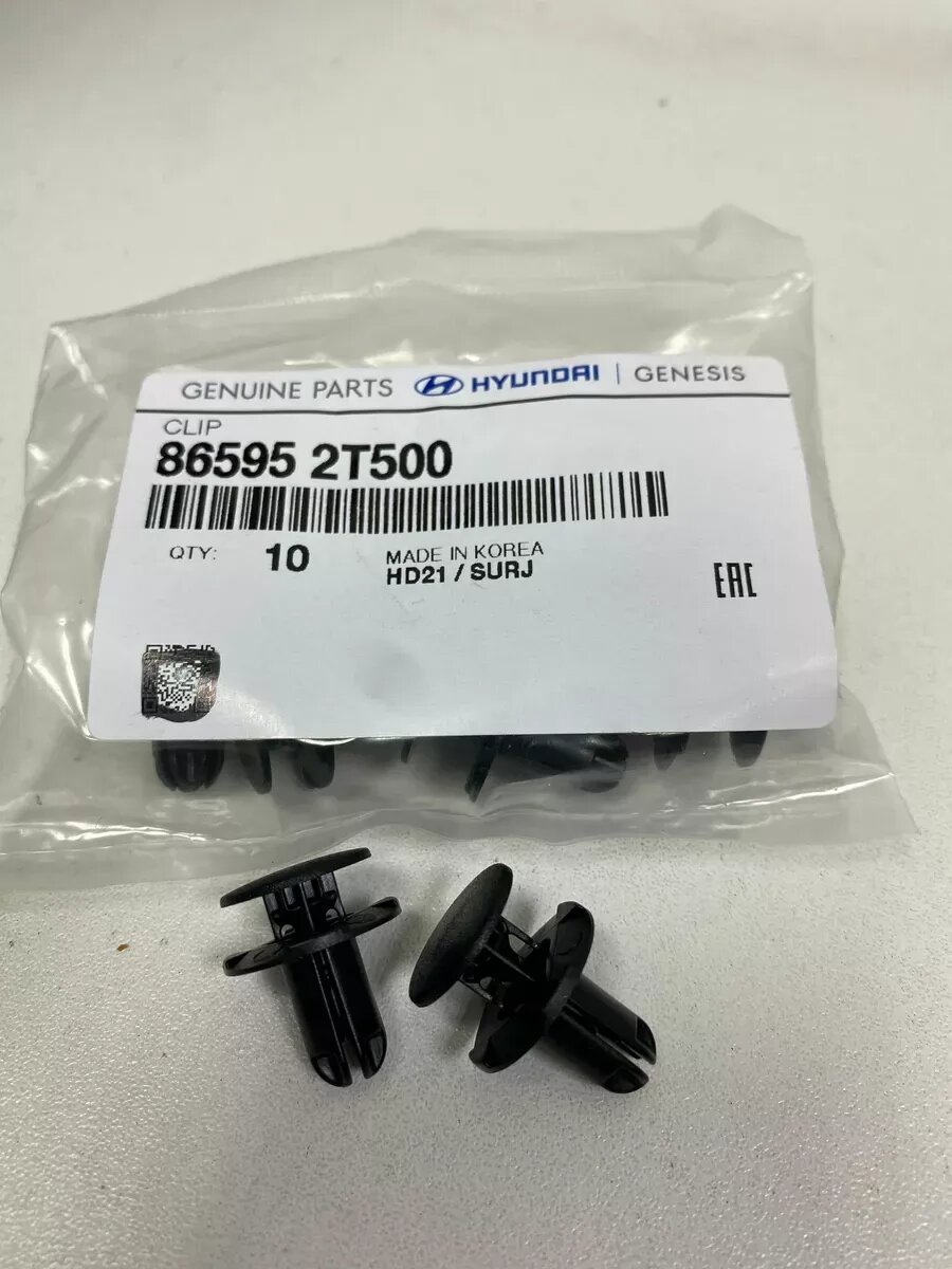 Пистон ( клипса ) подкрылка, бампера, 10 шт.