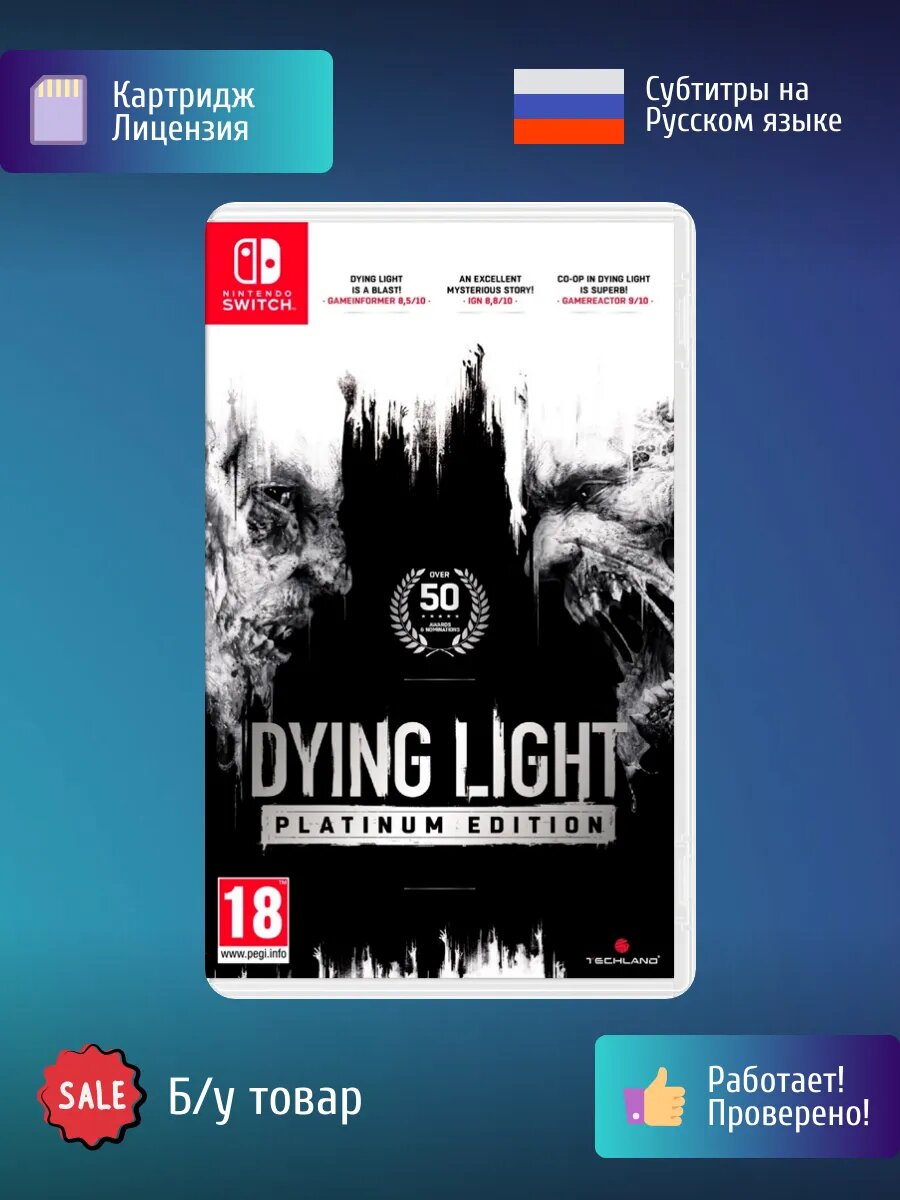 (Switch) Dying Light. Platinum Edition