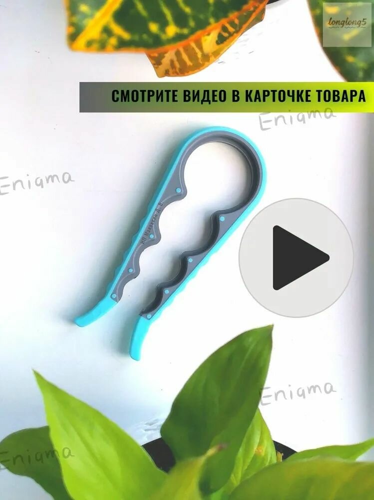 Закаточная машинка винтовая, 1 предм.