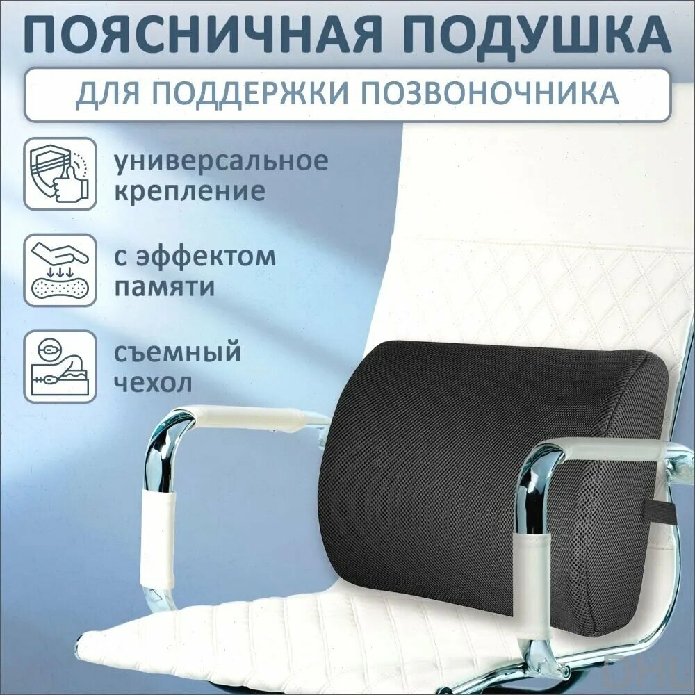 Поддерживающая подушка 310x310см, высота 33 см