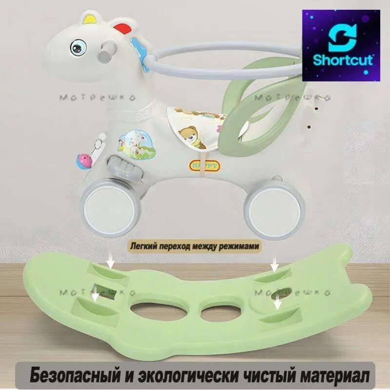 Детская качалка-каталка розовая лошадка с ручкой для детей от 1 до 3 лет, ABS пластик — фото 1