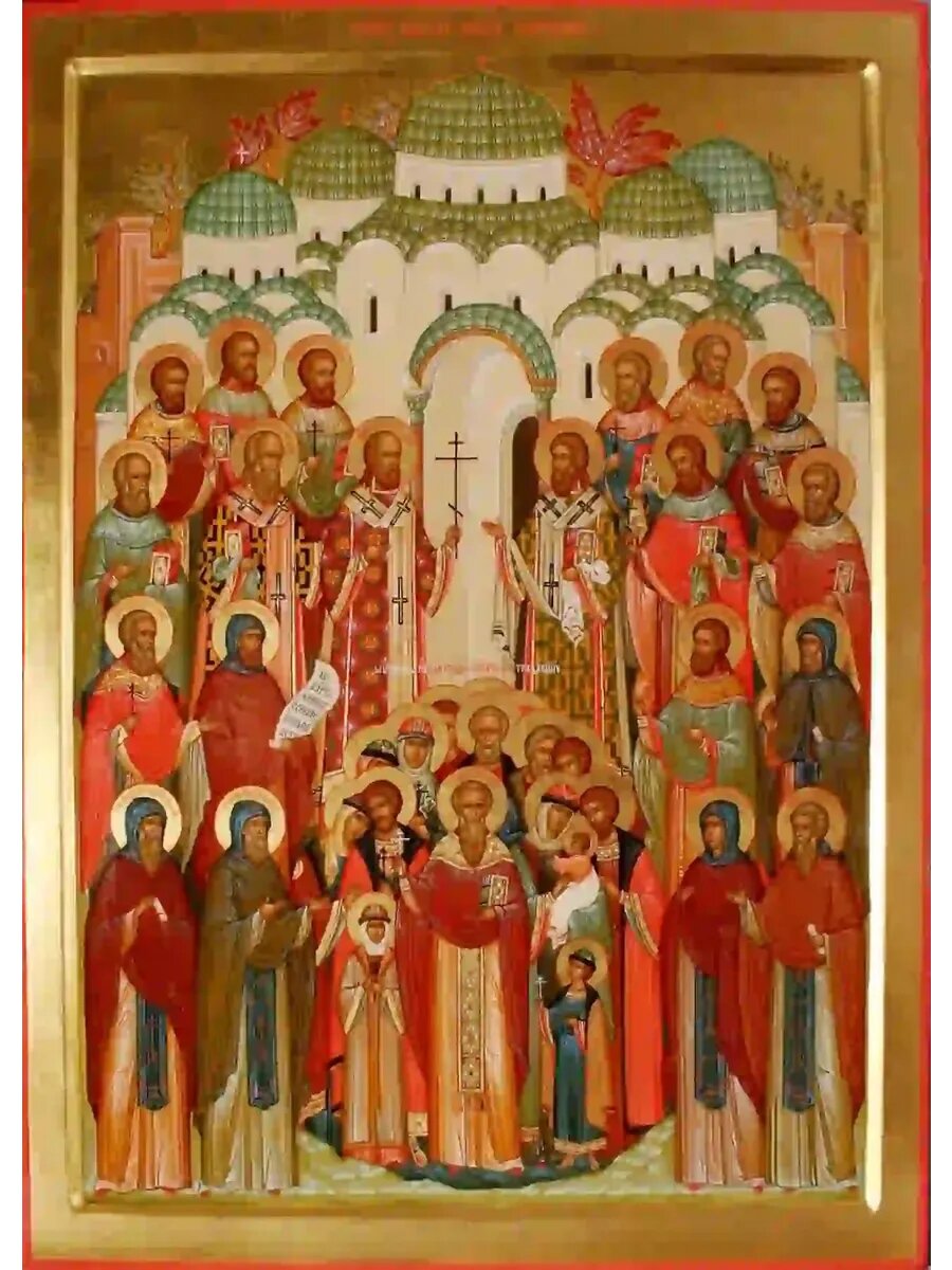 Собор святых земли Эстонской, арт А7139, 15x20x1,8 см