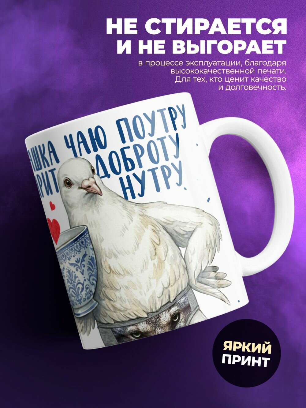Готовь чаёк по утру — фото 1