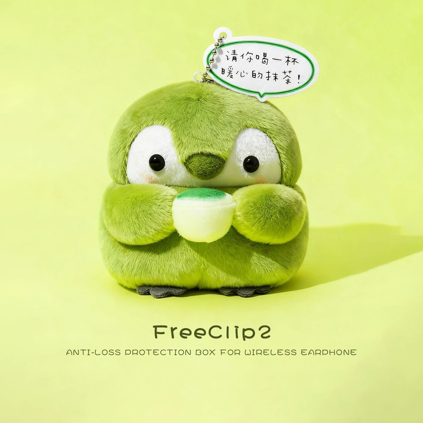Чехол для наушников FreeClip2, зеленый, Color: 1142a