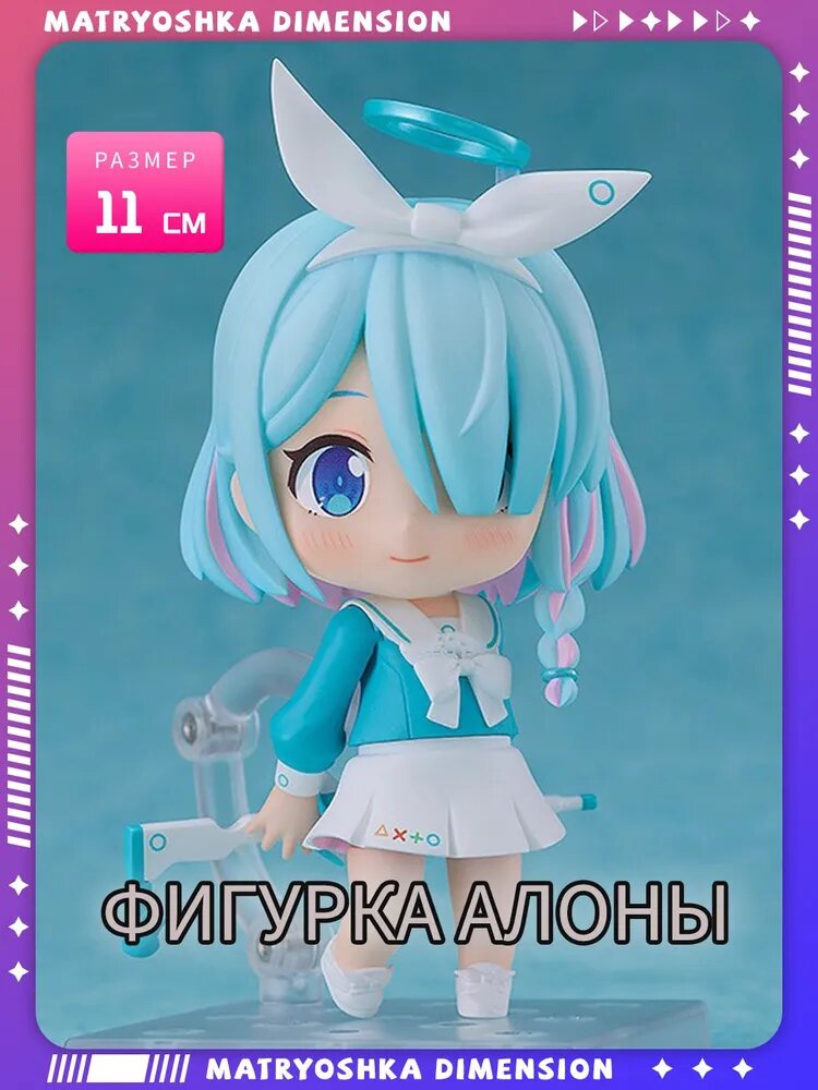 Фигурка Невесты Алоны из аниме Blue Archive Эксклюзивная коллекционная кукла персонажа игры