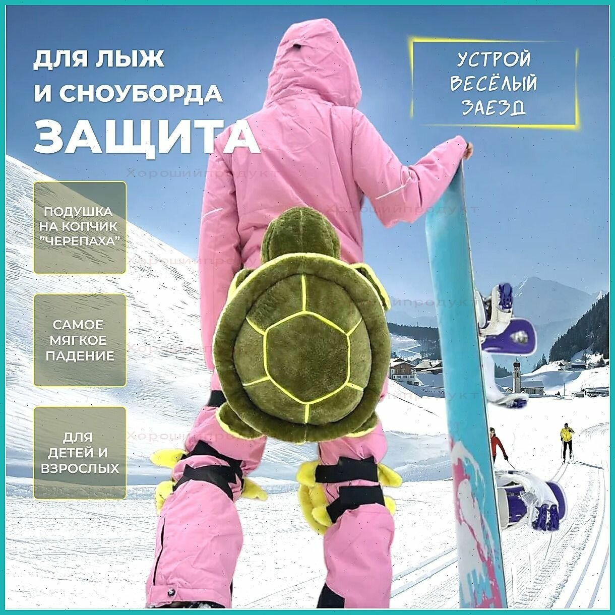 Защита паха8r2gF8_темно-зеленый