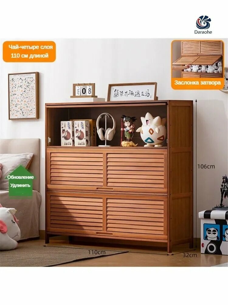 Комод, 110х32x106 см