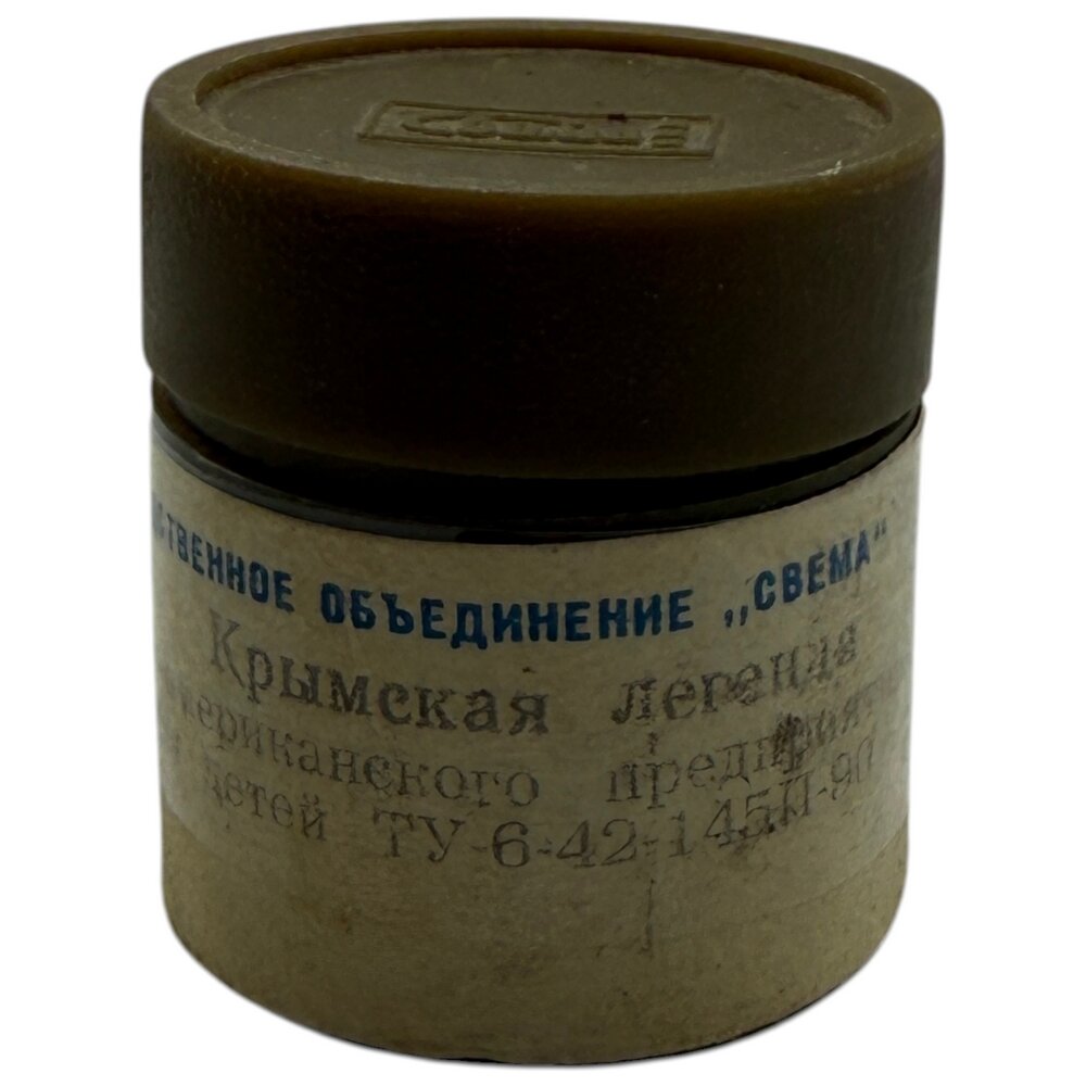 Диафильм "Ифигения", Крымская легенда, 1990 г, Киев, СССР