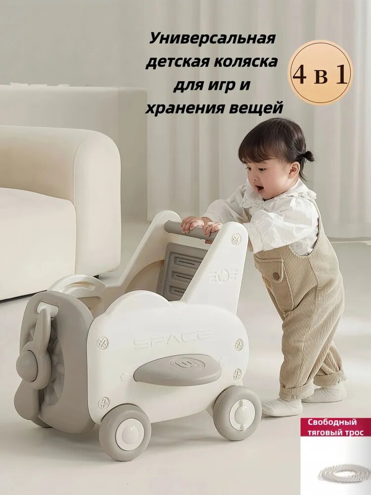 Детская коляска-каталка для малышей, хаки, 4 в 1, для игр и хранения вещей, с тяговым тросом, для детей 1-3 года