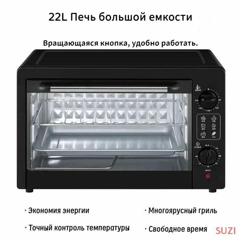 Духовой шкаф